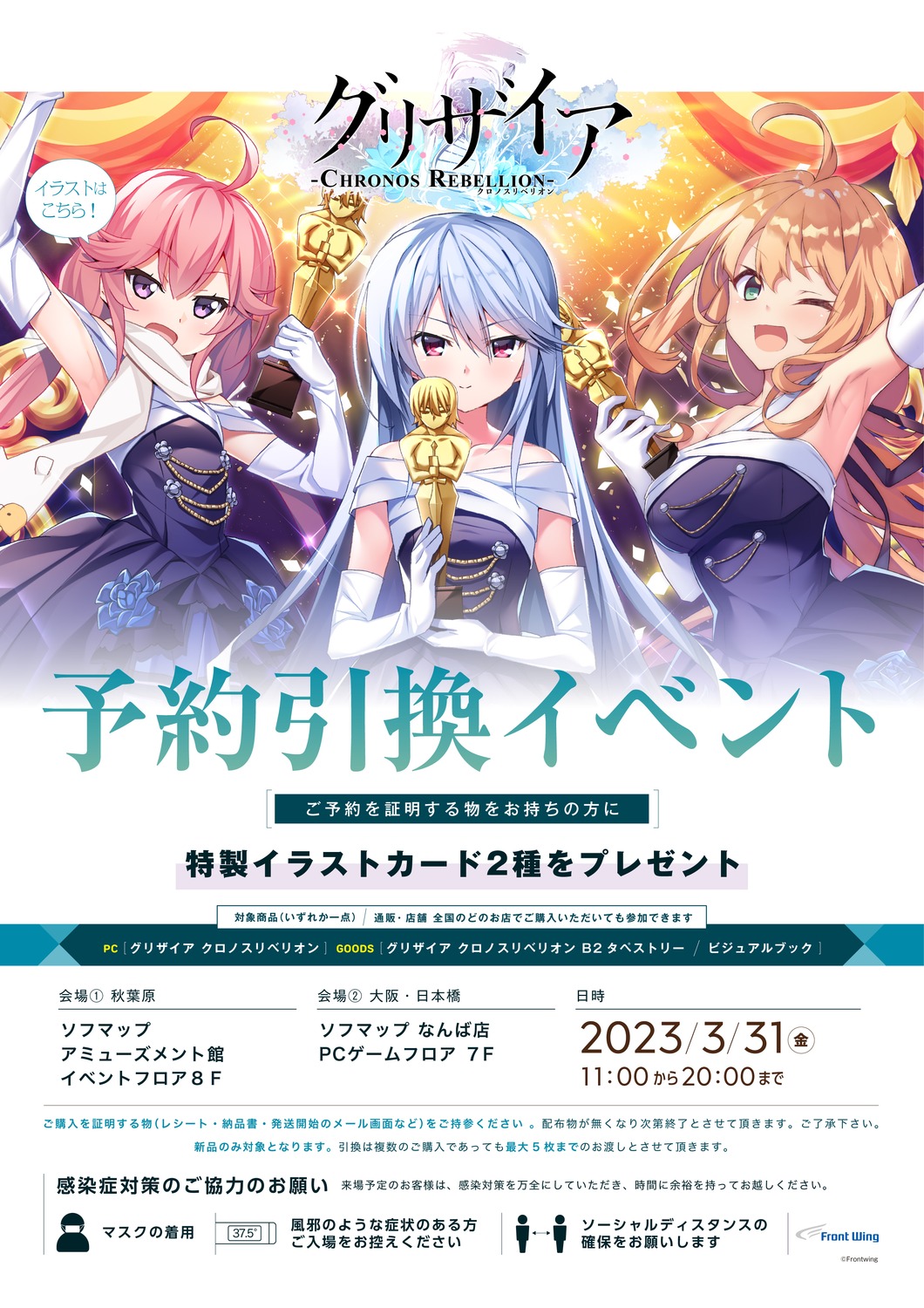 grisaia grisaia no kajitsu kazami kazuki dress tagme | #1075721 | yande.re